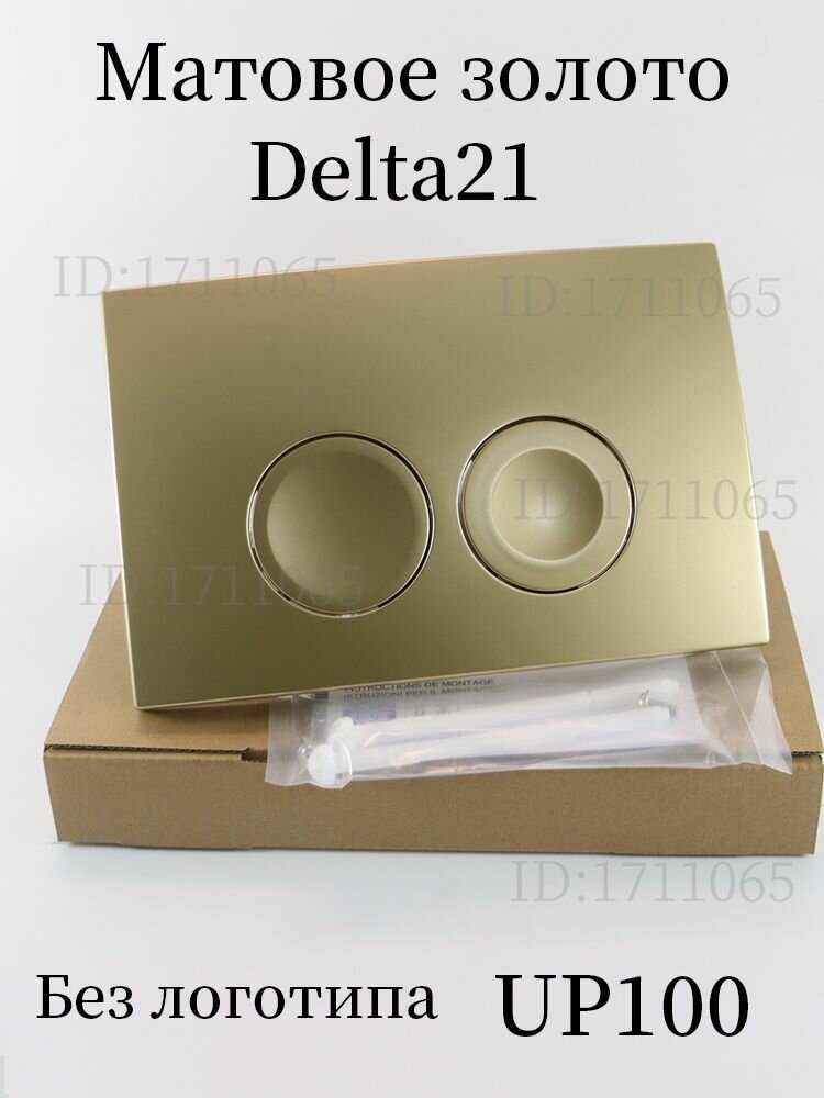 Кнопка смыва инсталляции Geberit delta21 Матовое золото 115.125. GM.5