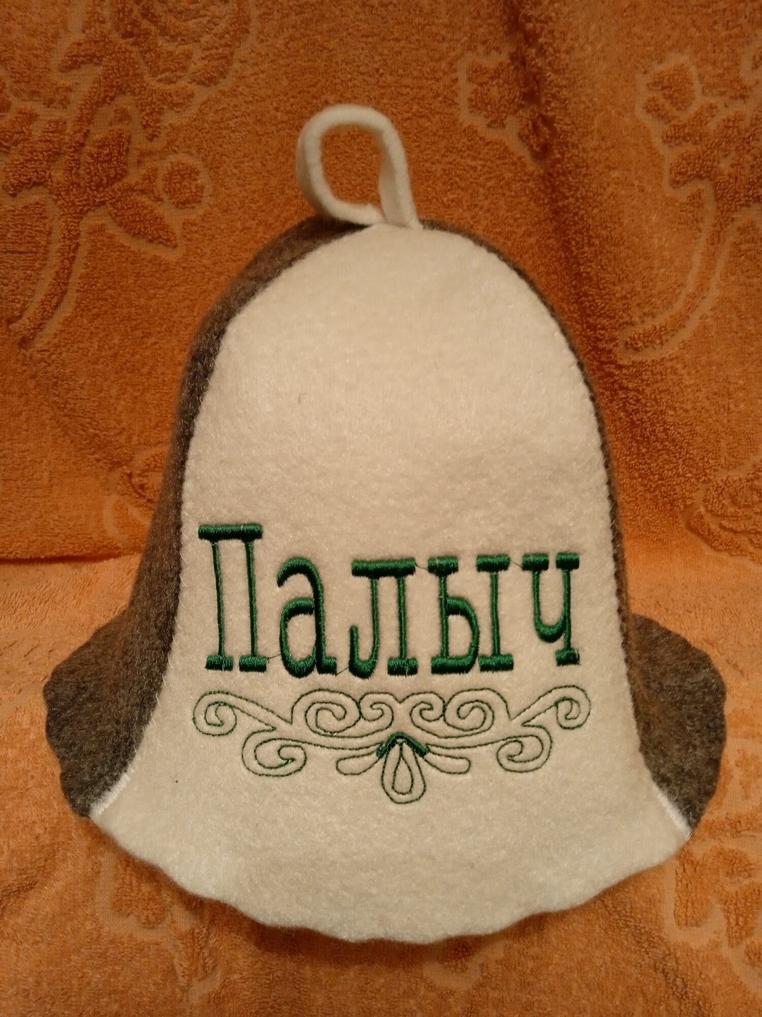 Именная Банная шапка с Вышивкой для Бани и Сауны, Палыч. Размер универсальный.