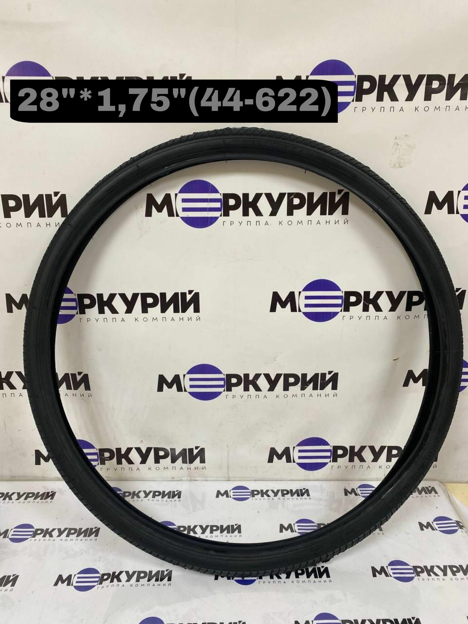 Велопокрышка 28"x1.75" Л-335, (44-622) (Петрошина)