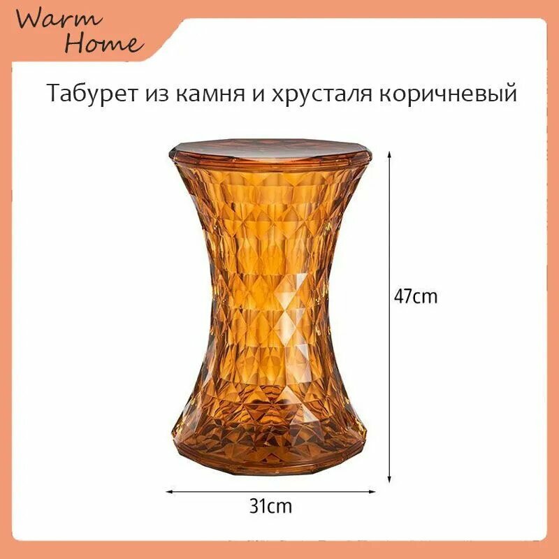 Табурет, 1 шт.