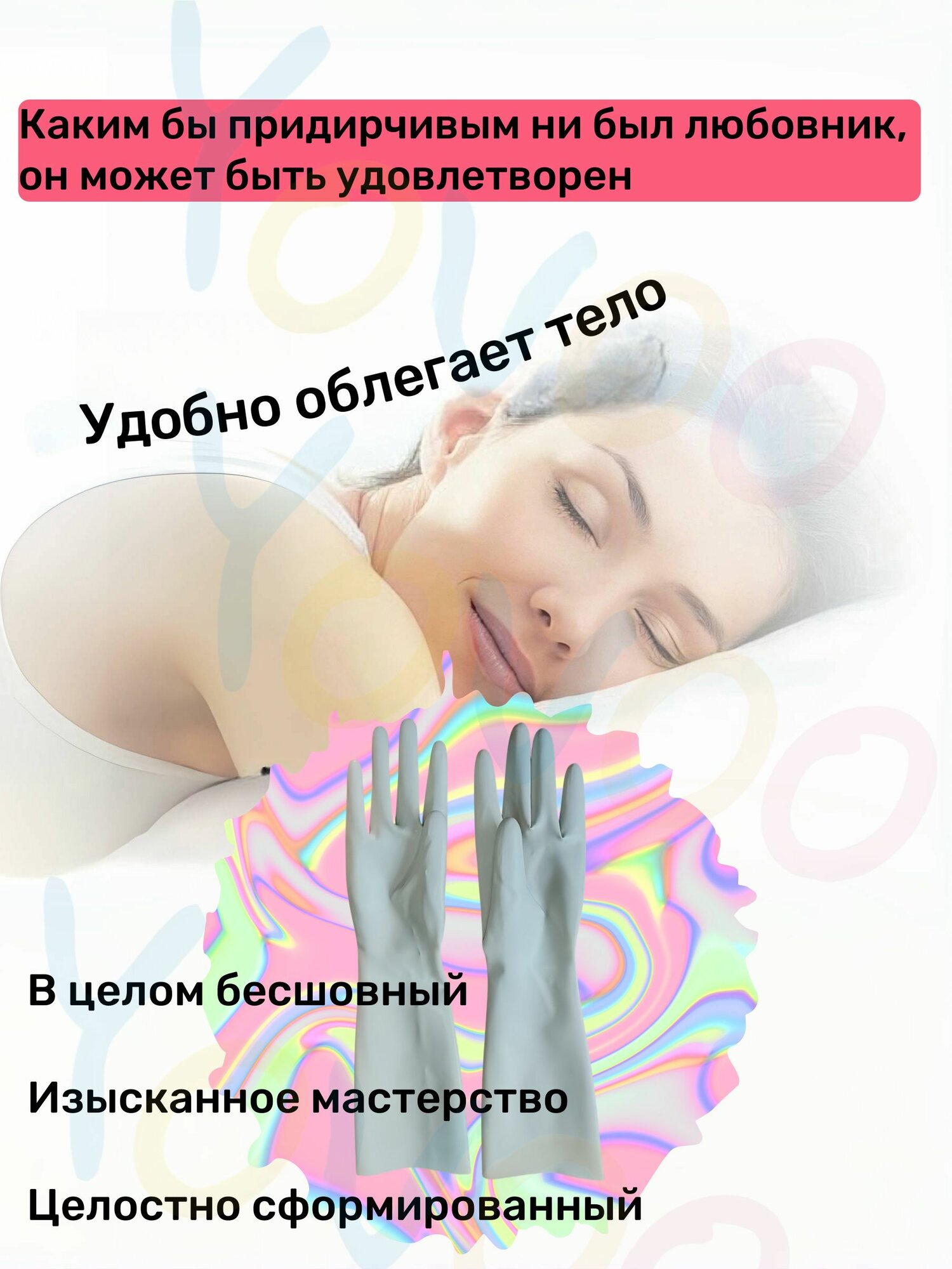 Длинные белые перчатки YOVOO из латекса, для ролевых и фетиш-образов, глянцевые, 100% натуральный латекс