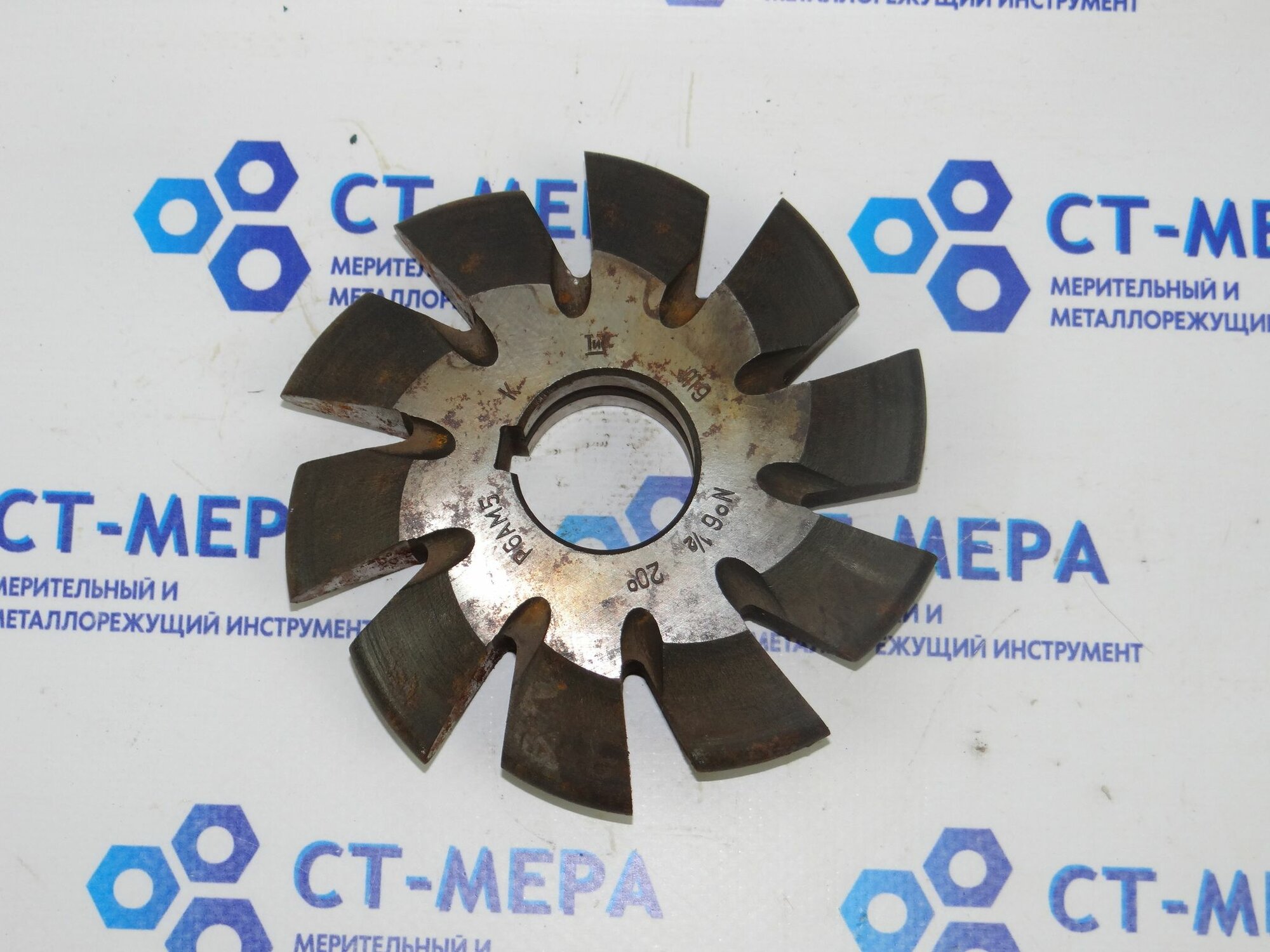 Фреза дисковая зуборезная М9 №6 1/2 Р6АМ5 Z 10 dпос 32 D 125