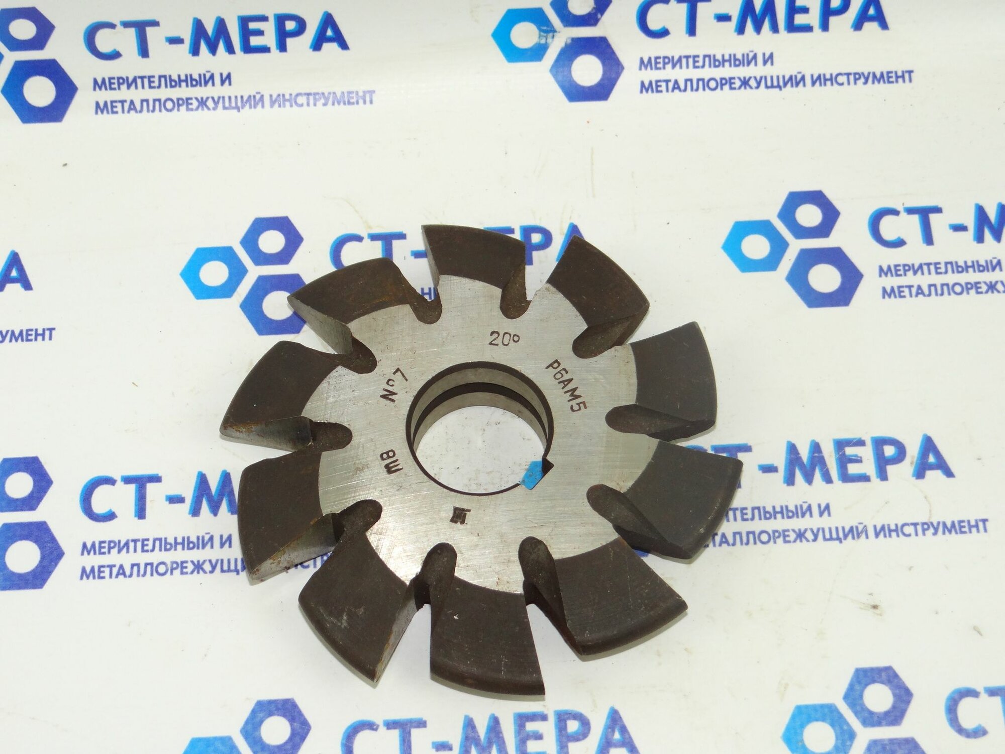 Фреза дисковая зуборезная М8 №7 Р6АМ5 Z 10 dпос 32 D 125