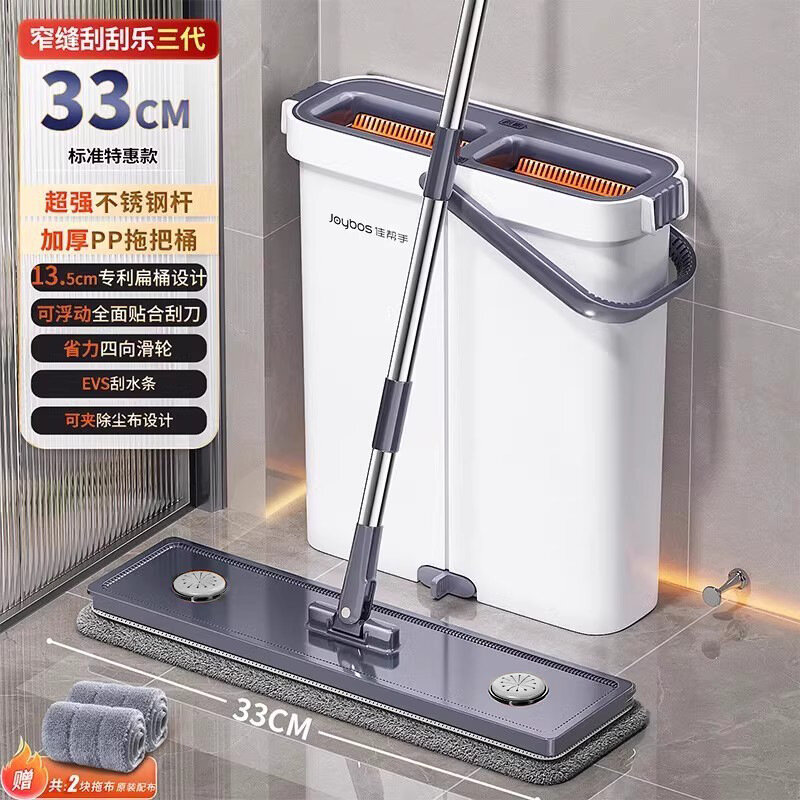 Швабра One-Drag Clean Lazy Man "Artifact", телескопическая, с ведром, 2 сменные тряпки, 125 см