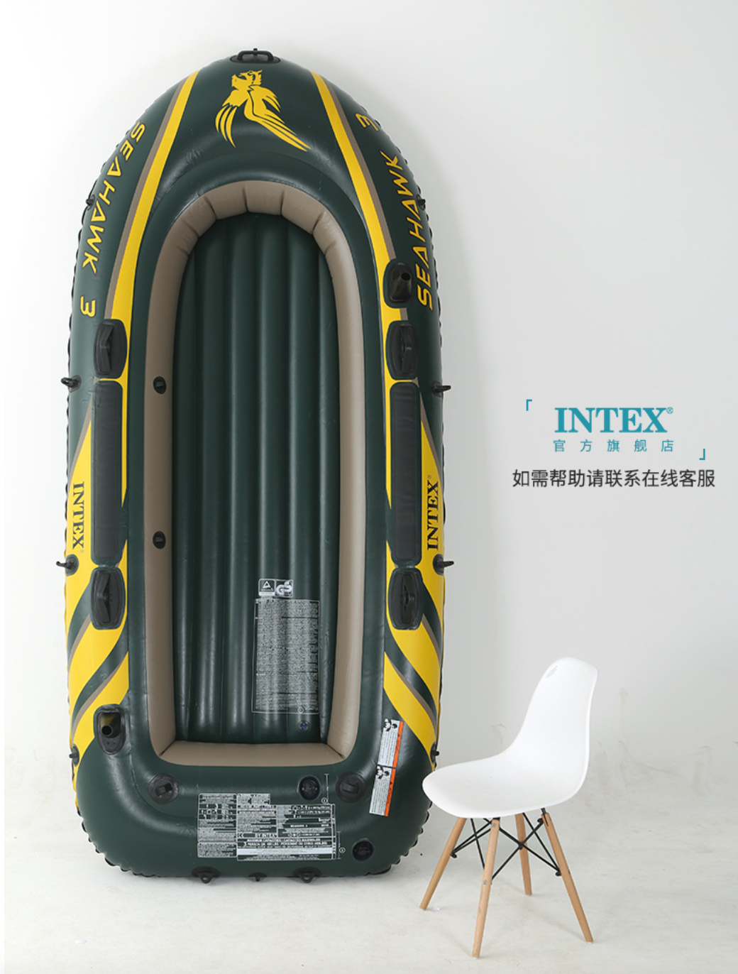 Лодка INTEX "Sea Eagle" 68347, ПВХ, для двоих, рыболовная, цвет зеленый, 236x114x41 см
