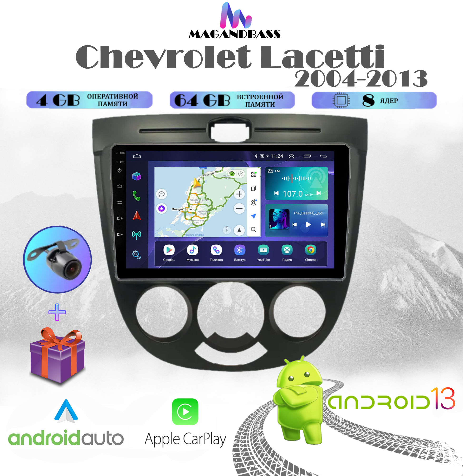 Магнитола для Chevrolet Lacetti/Лачетти (2004-2013) кондиционер, Android 12, 4/64 GB, CarPlay, Bluetooth, GPS, WI-FI, IPS экран, сенсорные кнопки, поддержка кнопок на руле