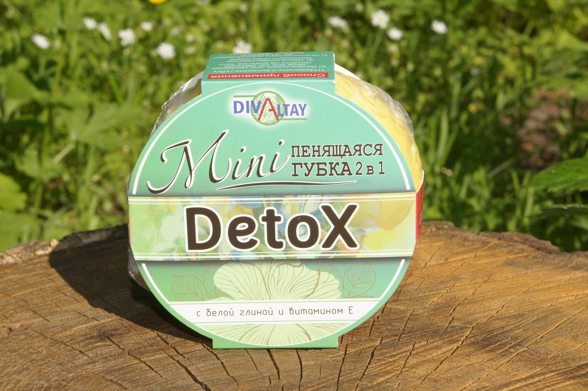 Губка пенящаяся 2в1 "DETOX" с белой глиной и витамином Е