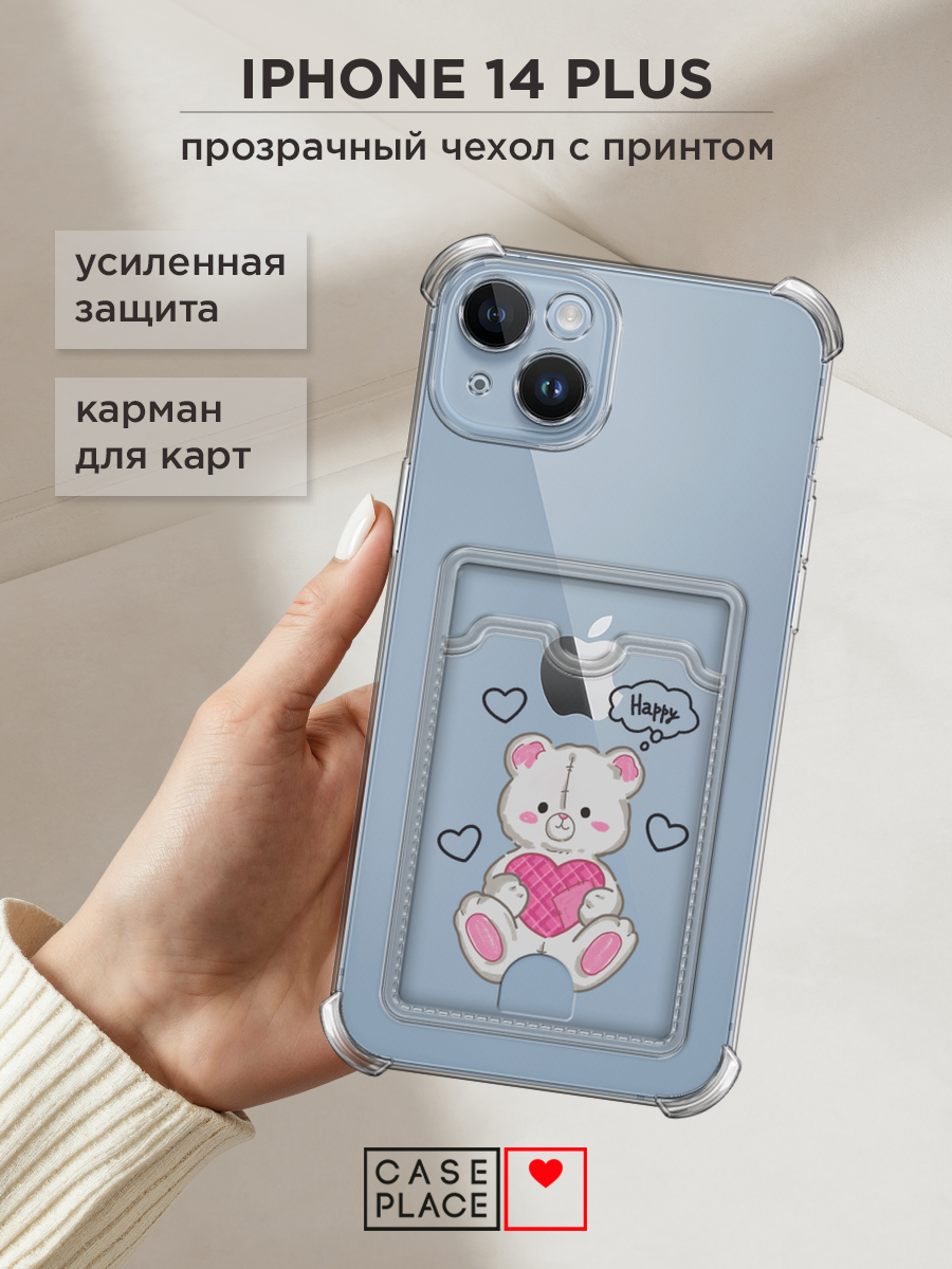 Чехол на Apple iPhone 14 Plus (Айфон 14 Плюс) с картой и принтом Милый мишка с сердечком