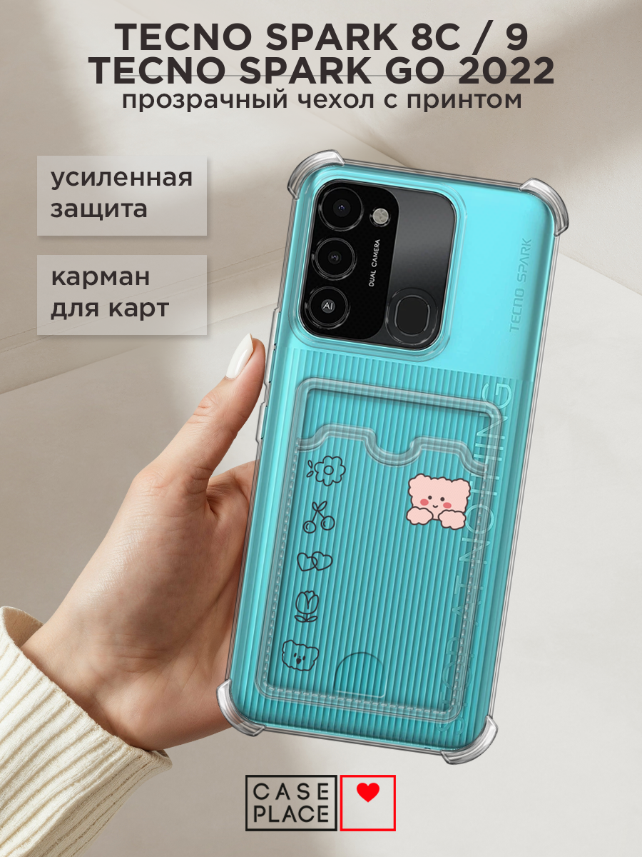 Чехол на Tecno Spark Go 2022/8C/9 (Текно Спарк Го 2022/8C/9) с картой и принтом Пушистый мишка