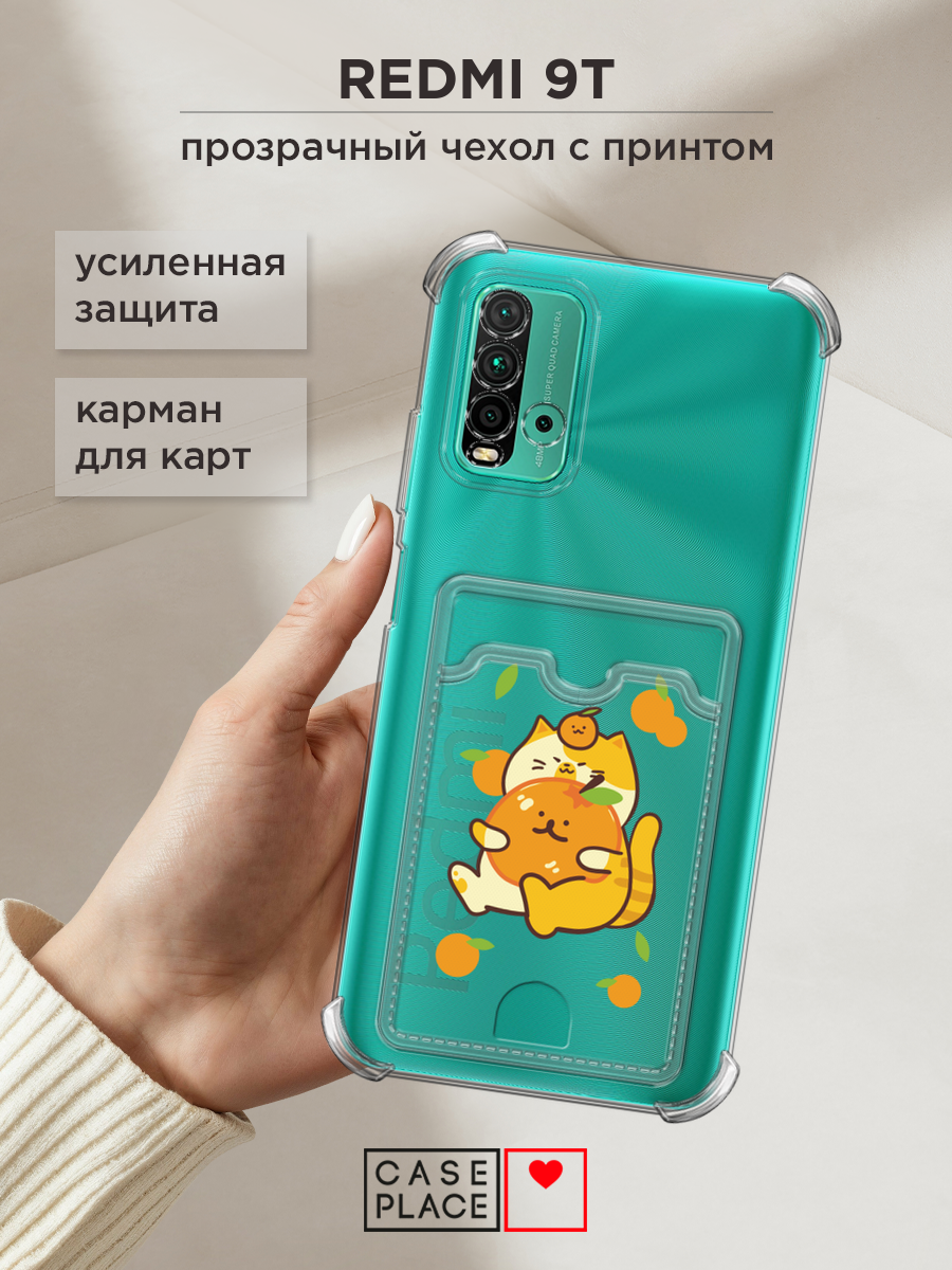Чехол на Xiaomi Redmi 9T (Сяоми Редми 9Т) с картой и принтом Корейский оранжевый котик