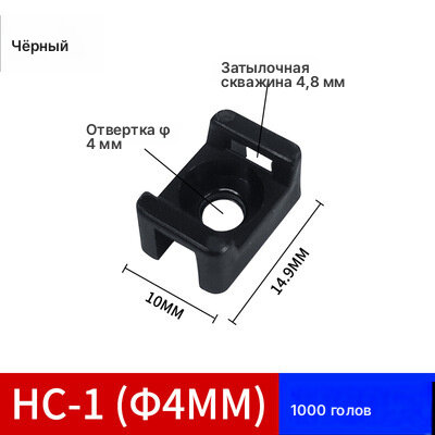 Зажим для крепления кабеля седлообразного типа 0/2/устройство для крепления кабеля в пучке