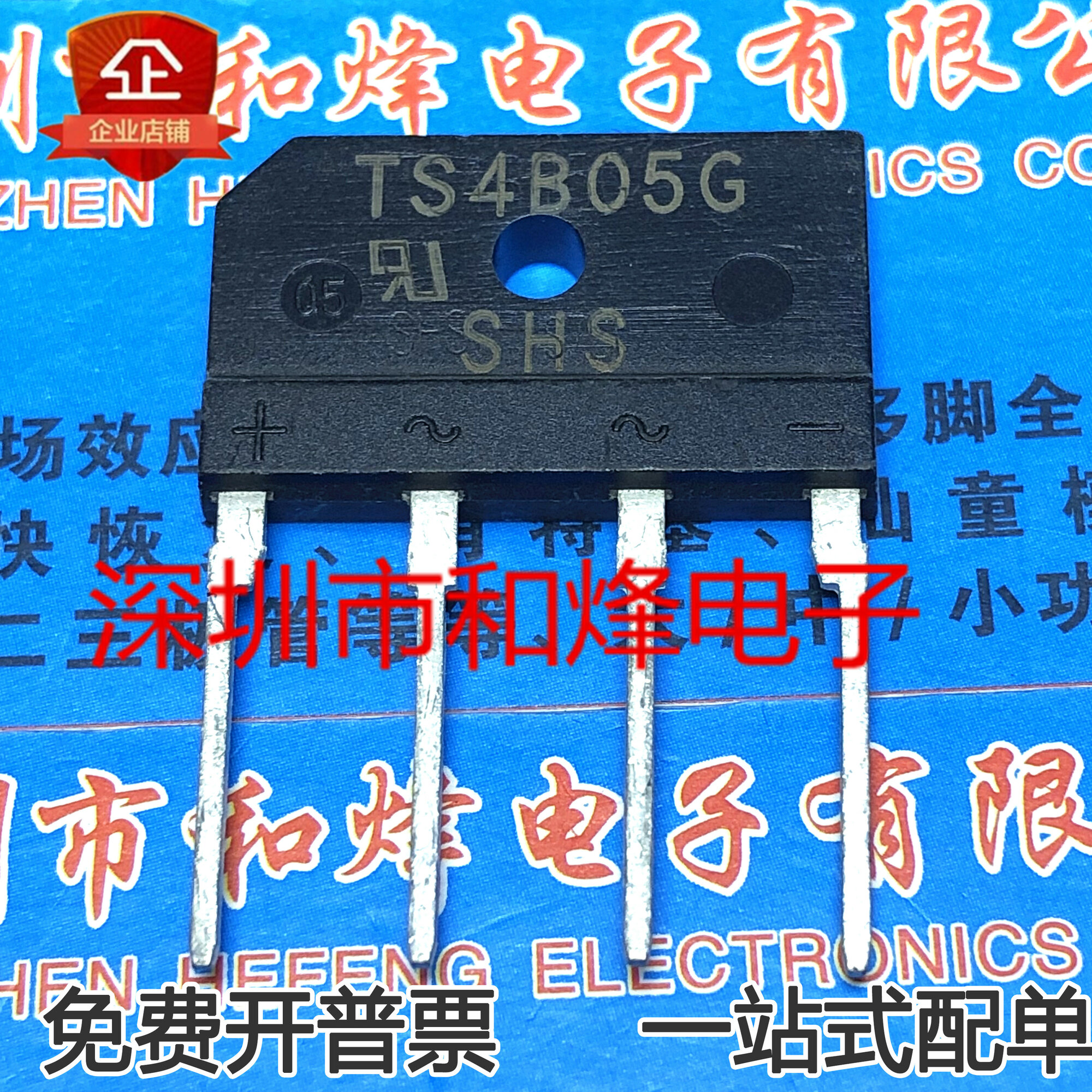 10шт./лот TS4B05G 4A 600V DIP-4