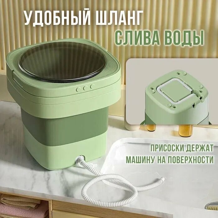 MEETS-Мини стиральная машинка, 11л, мини стиральная машина складная автомат с отжимом для дачи