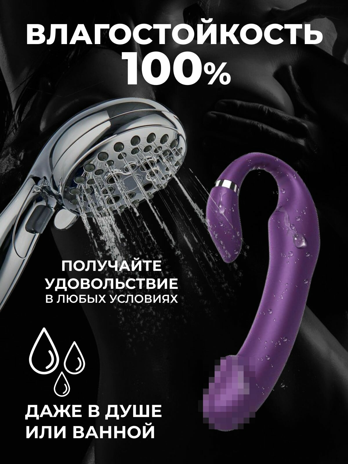 Страпон — фото 1