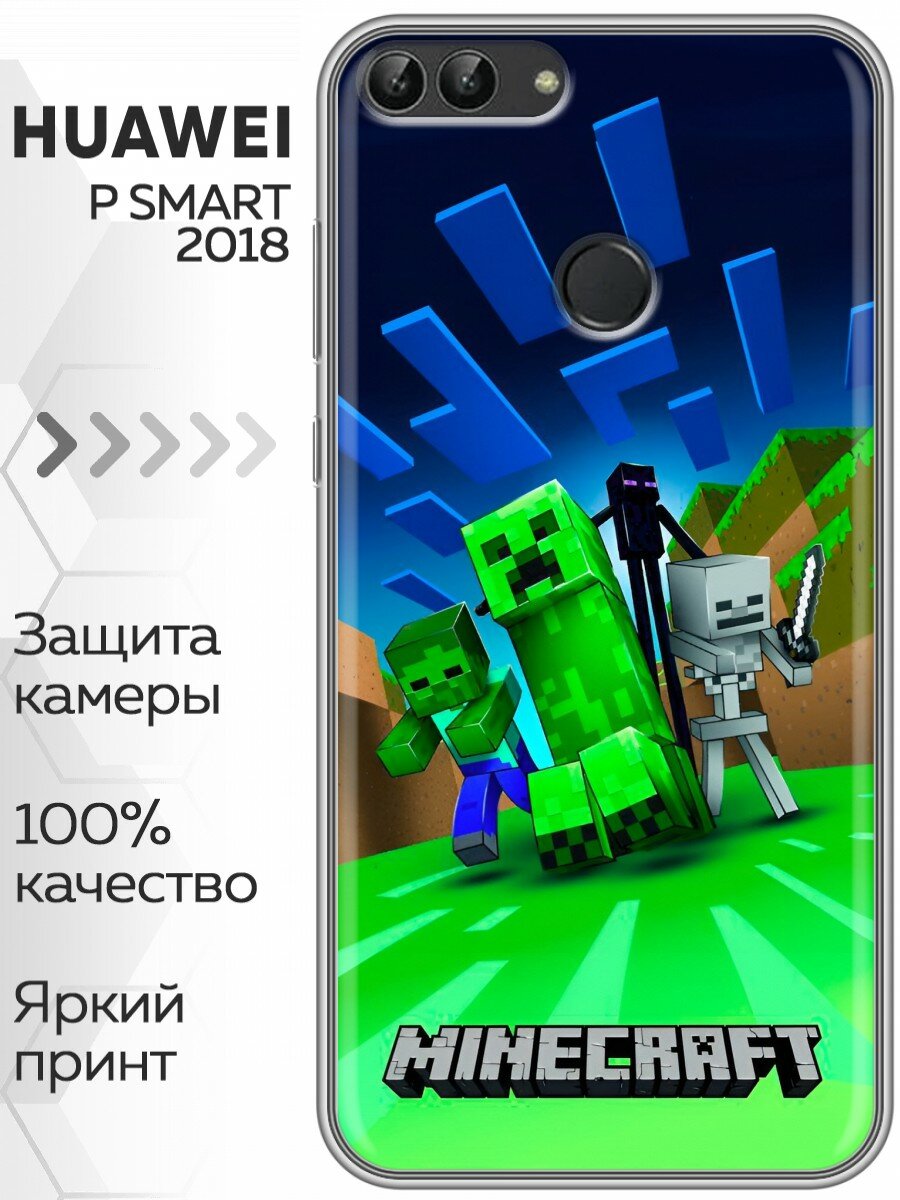 Чехол для Huawei P Smart 2018 с принтом Minecraft Майнкрафт (Хуавей П Смарт 2018)