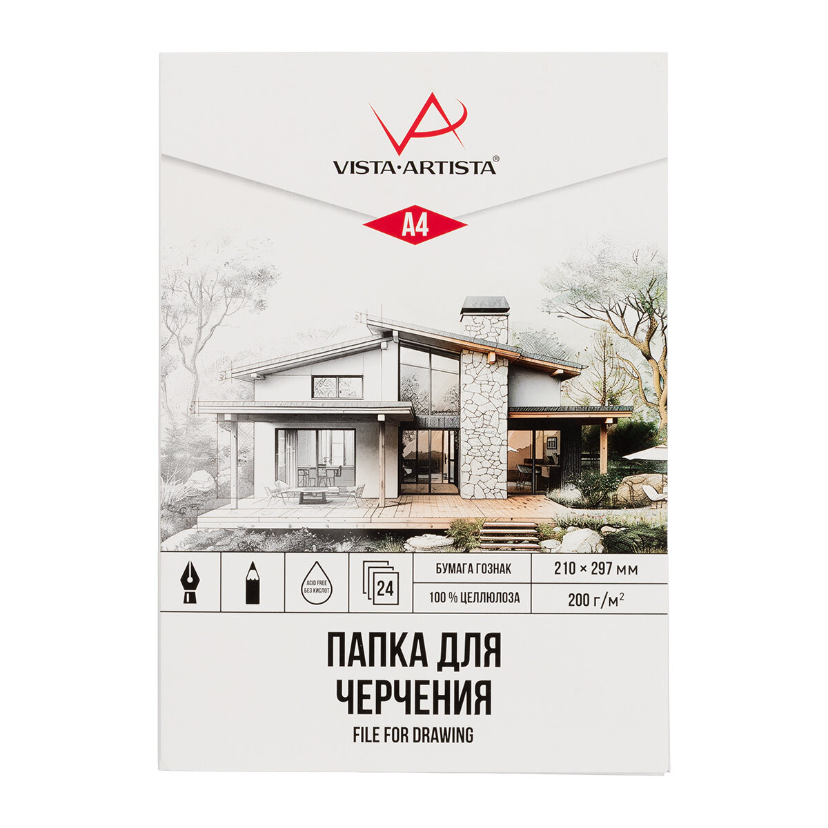 VISTA-ARTISTA папка для черчения VPG-A424-LA41 200 г/м2 A4 21 х 29.7 см, 24 л для рисования