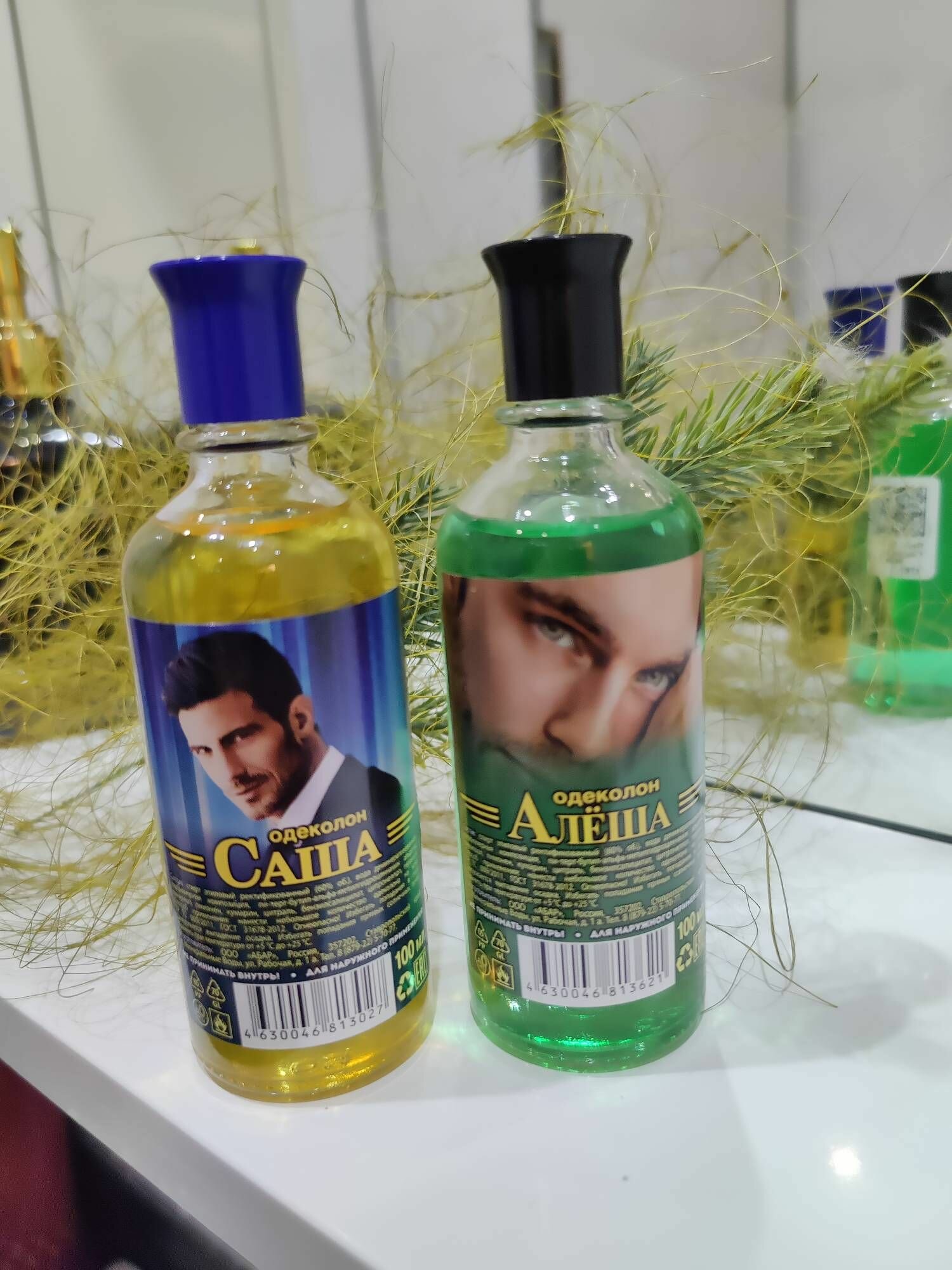 Комплект 98, Одеколон "Саша"+ одеколон "Алеша"