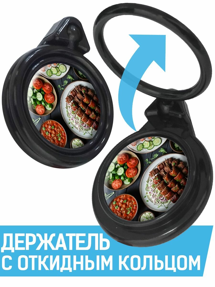 Кольцо-держатель Krutoff "Застолье", для телефона, металл, пластик, клеевой слой