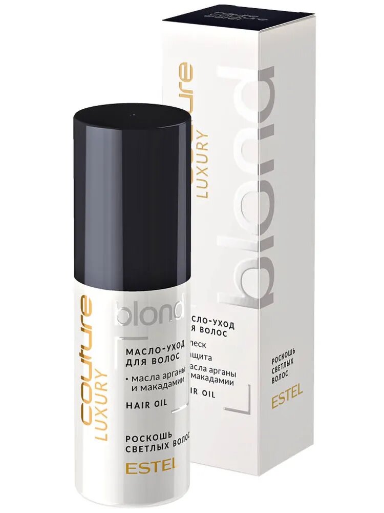 C/B/O50 Масло-уход для волос LUXURY BLOND ESTEL HAUTE COUTURE (50 мл)