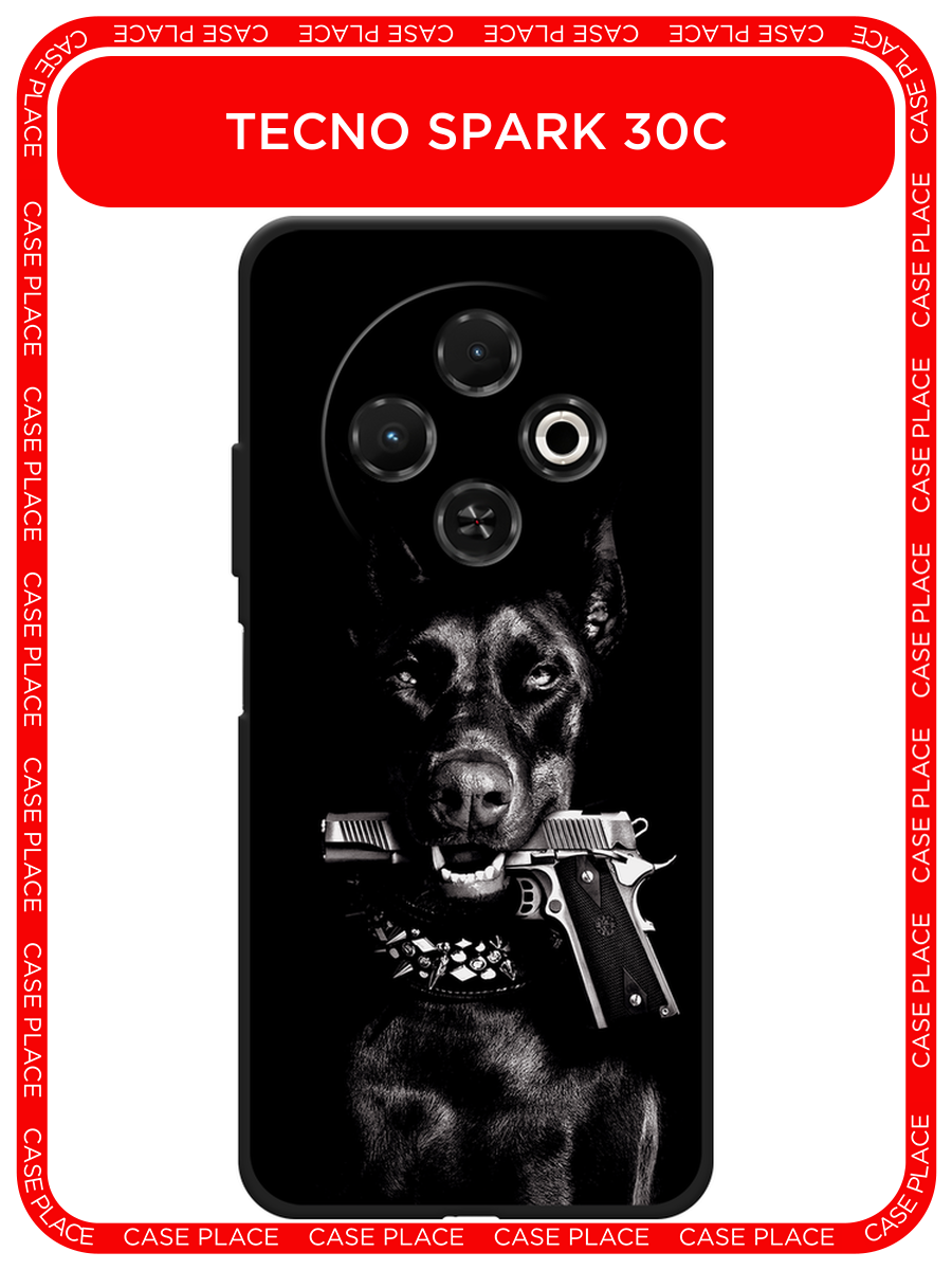 Черный матовый чехол на Tecno Spark 30C / Текно Спарк 30C с принтом Опасный доберман