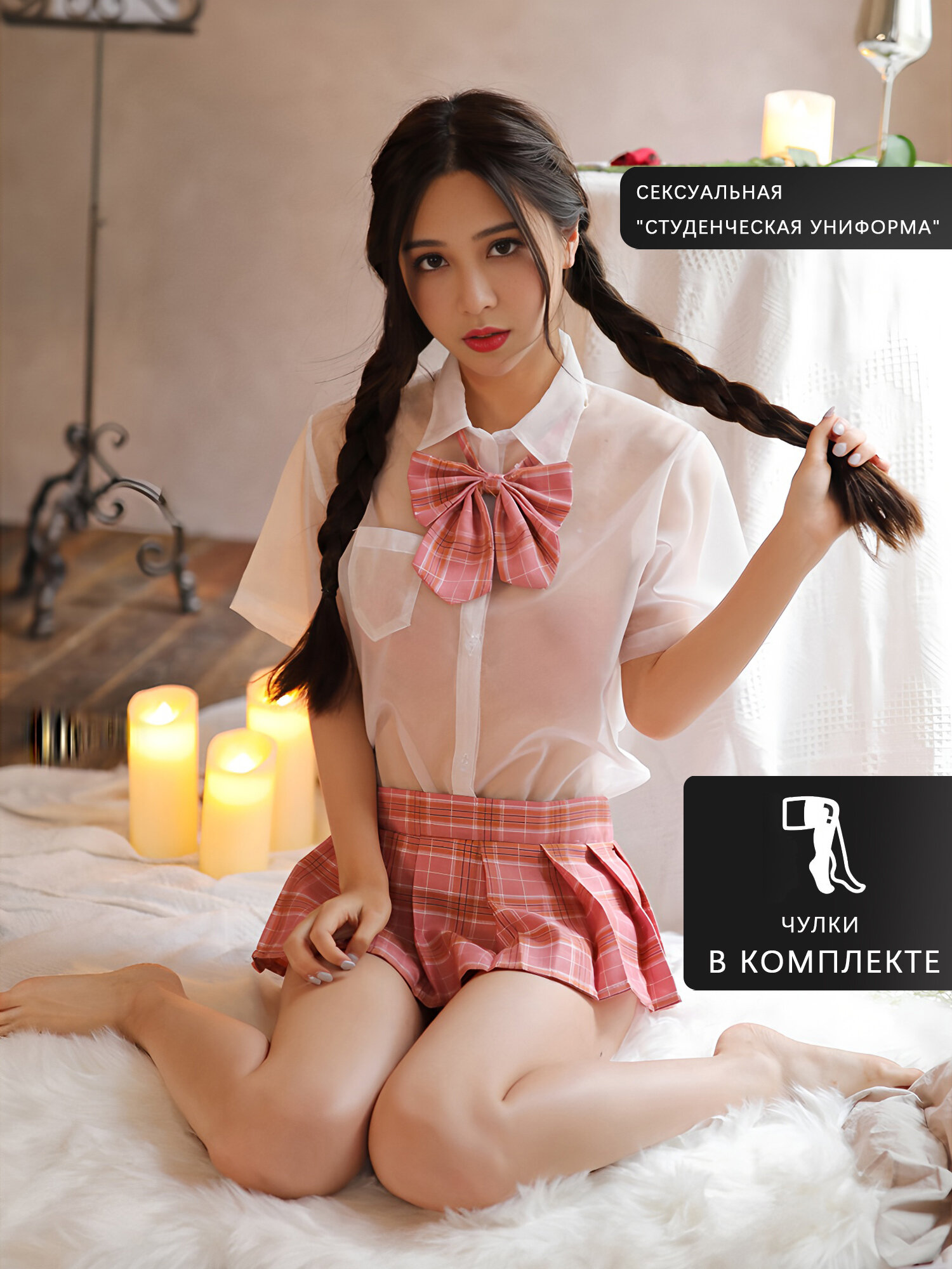 Эротический костюм "Студентка", размер 42-50, розовый, для взрослых игр