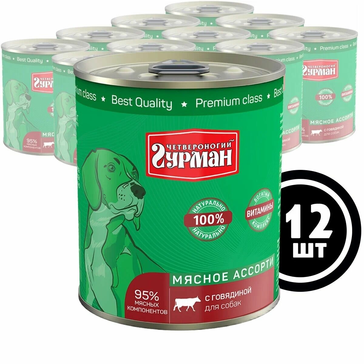 Корм влажный Четвероногий Гурман консервы для собак Мясное ассорти с Говядиной 340г (12 штук)