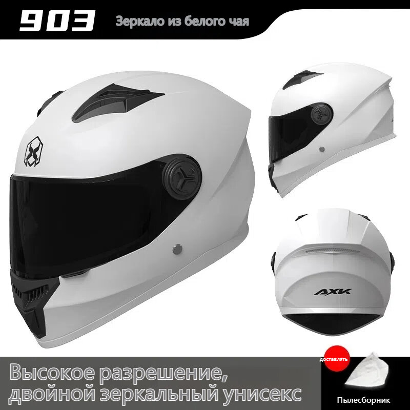 Шлем, 2 зеркала, Белый, Линзы солнцезащитного козырька, для мужчин и женщин, всесезонный