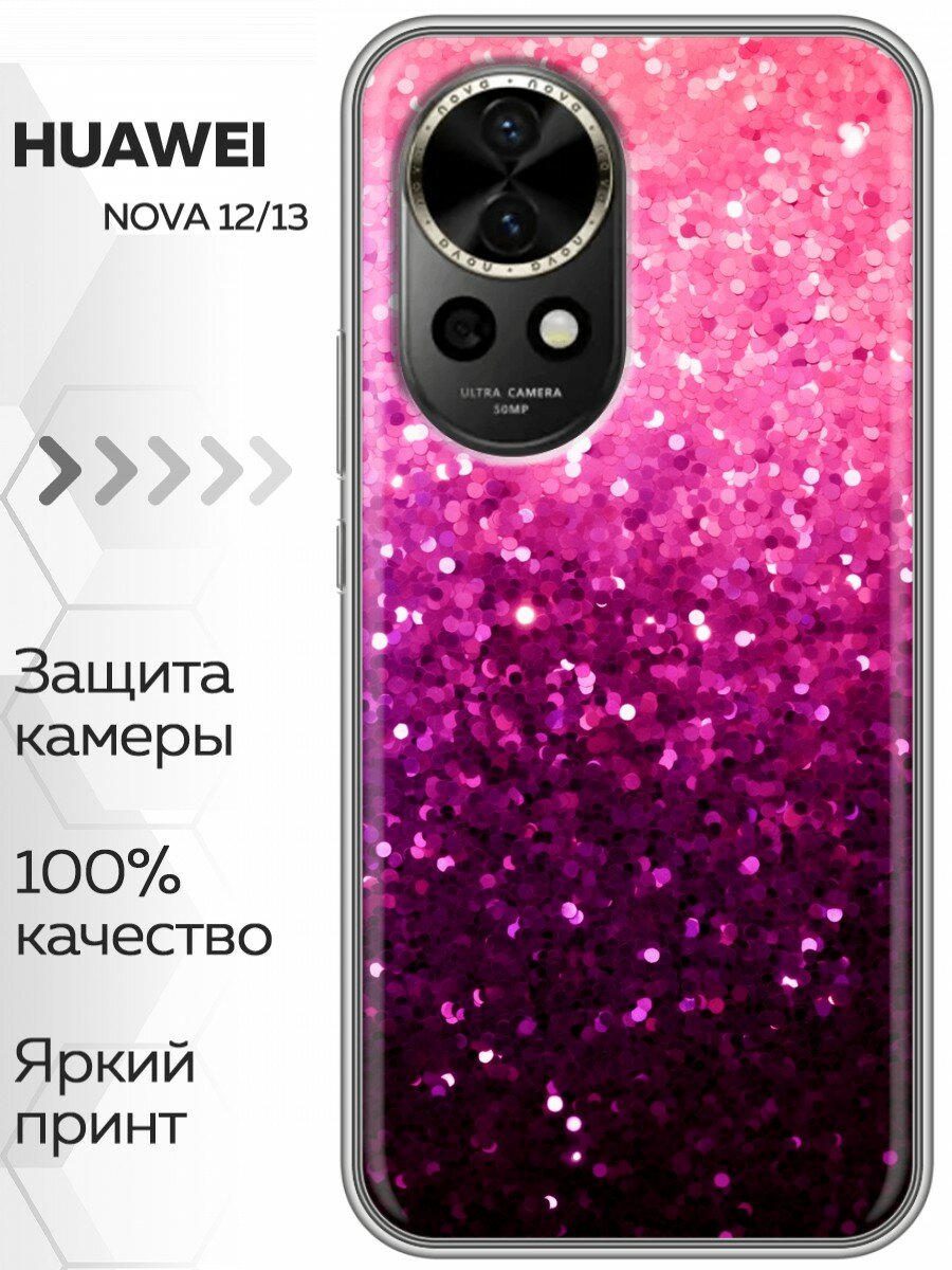 Чехол для Huawei Nova 12, Huawei Nova 13 с принтом Стразы блестки (Хуавей Нова 12, Хуавей Нова 13)