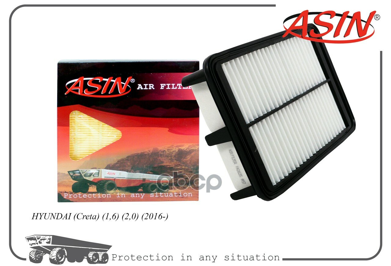 Фильтр воздушный 28113-M4000/ASIN. FA2635 ASIN ASIN арт. ASINFA2635 - высокое качество