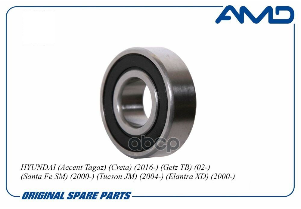 Подшипник генератора HYUNDAI Accent Tagaz, Creta, 2016-, Getz TB, 02-, Santa Fe SM, 2000-, Tucson JM, 2004-, Elantra XD, 2000.