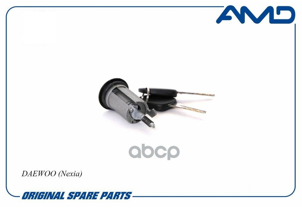 Замок зажигания (личинка) DAEWOO Nexia AMDLI12 AMD арт. AMDLI12