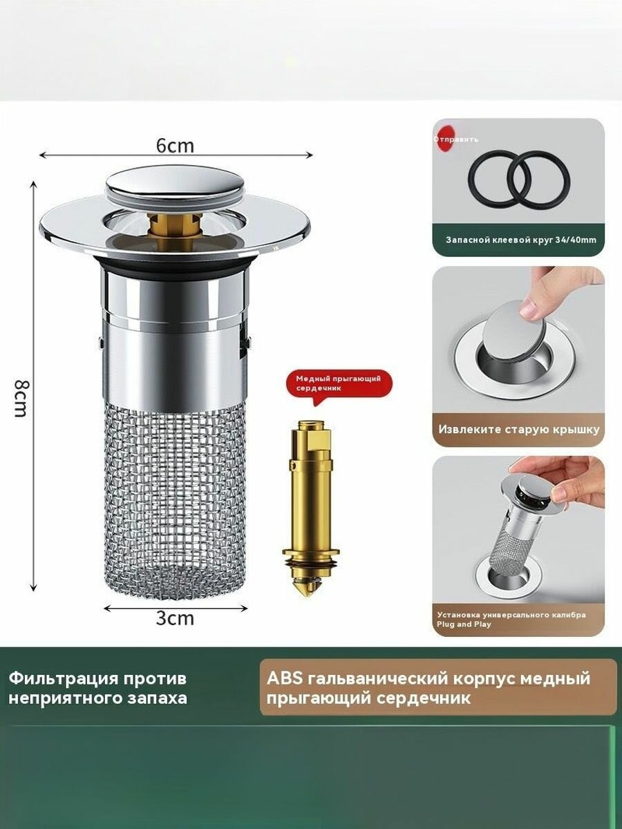 Отражающий фильтр нажимного типа