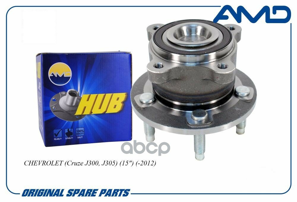 Ступица колеса | зад лев | AMD арт. AMDHUB33