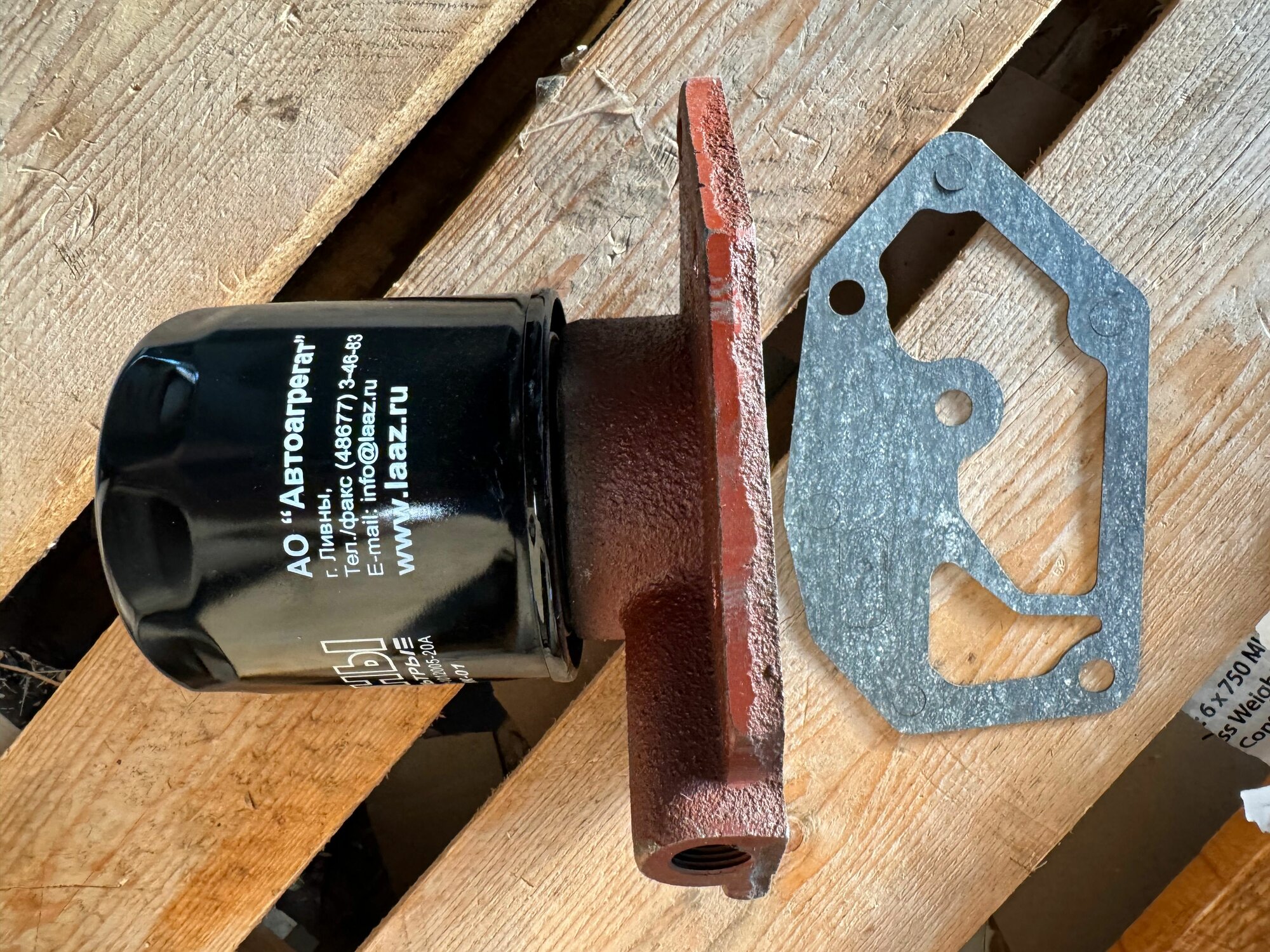 Фильтр масляный н/о Д120 с фланецем в сборе (Д120-1407501 А)