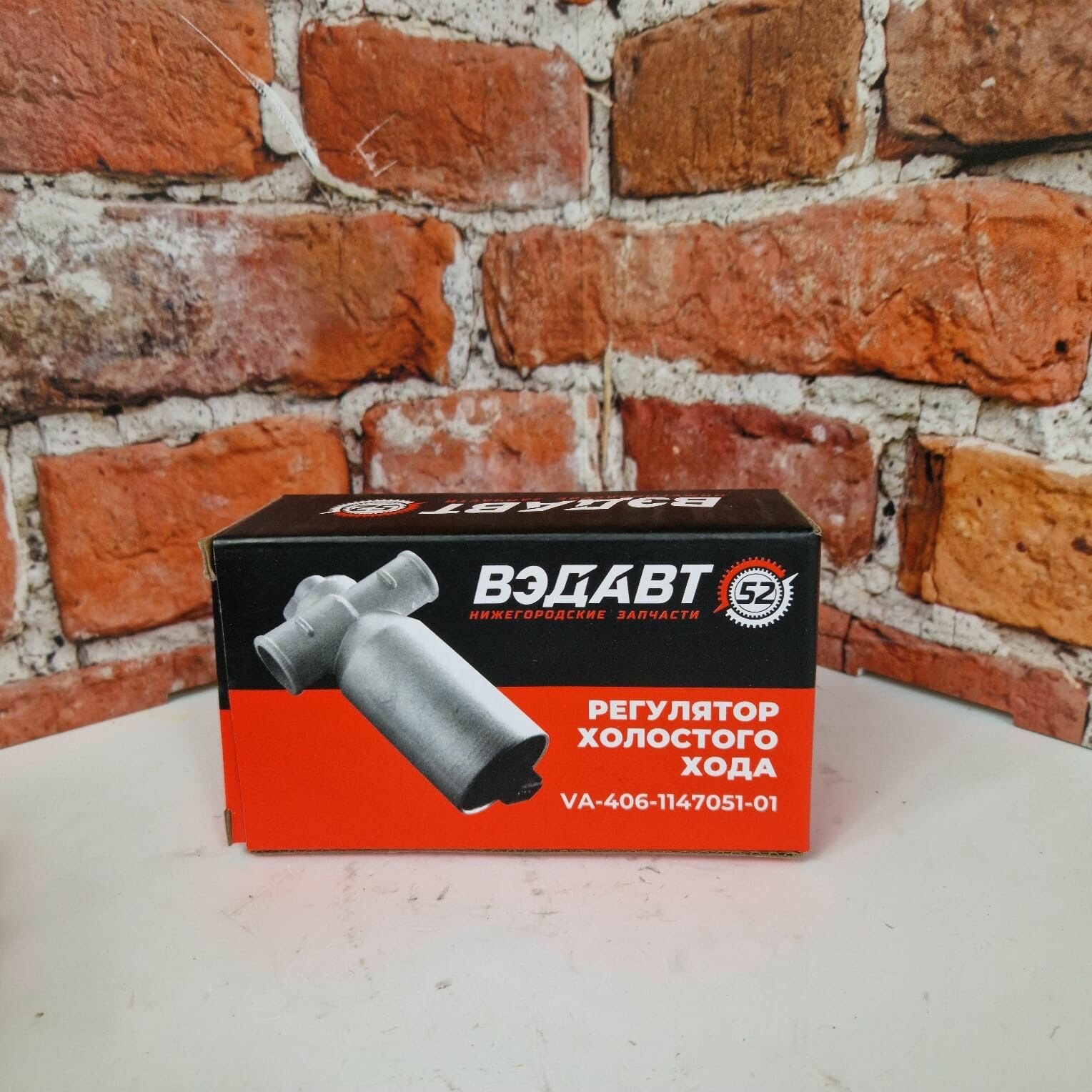 Регулятор холостого хода для а/м Газель 3302, Волгу, Патриот, Хантер с двигателями 405, 406, 409 "Евро 2" VA-406-1147051-01