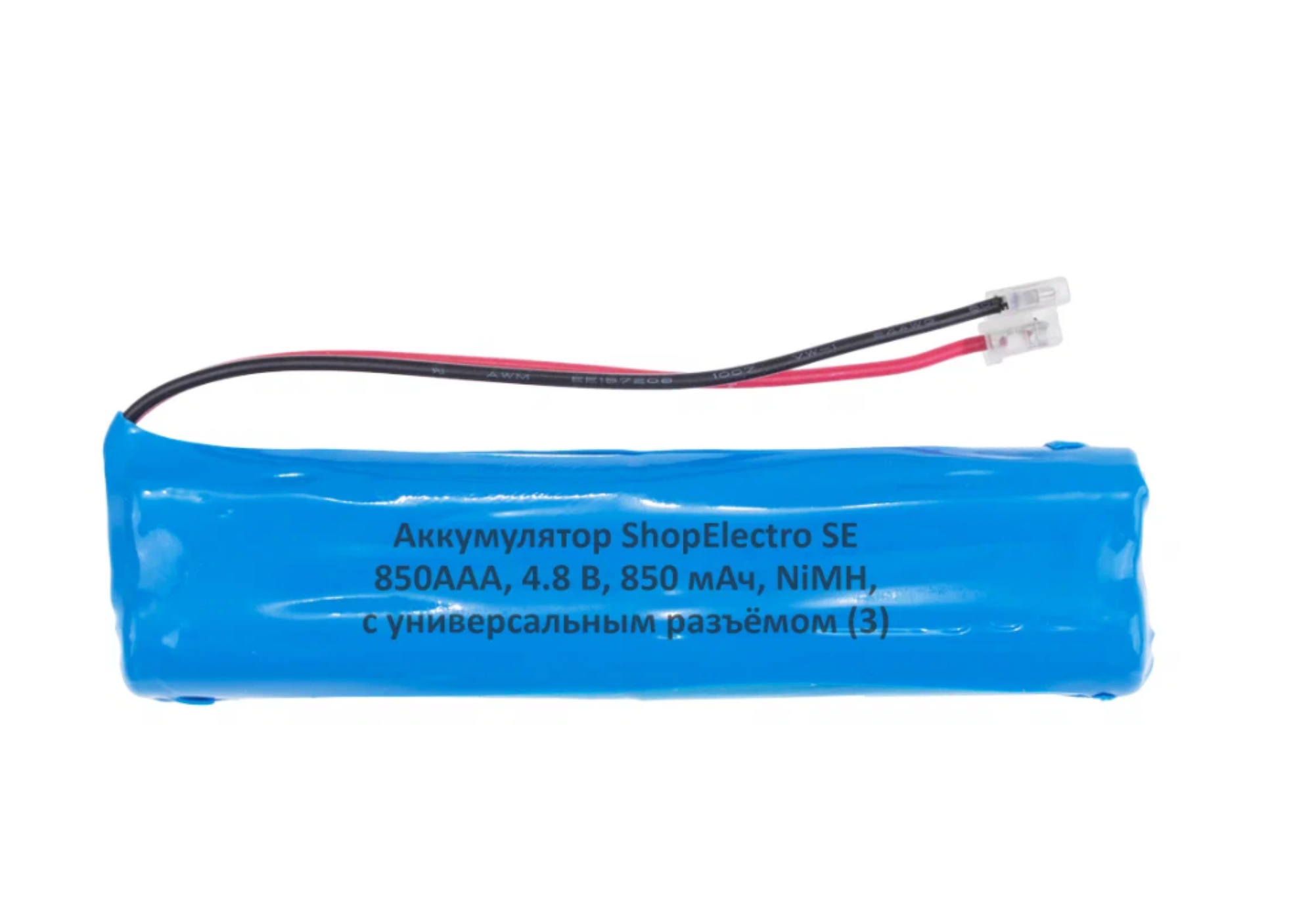 Аккумулятор ShopElectro SE 850ААА, 4.8 В, 850 мАч/ 4.8 V, 850 mAh, NiMH, с универсальным разъёмом (3)