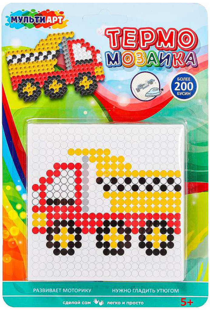 Термомозаика с шаблоном "Самосвал", набор для детского творчества, создание объемных фигурок из бусин, развивающая игра для детей, более 200 деталей