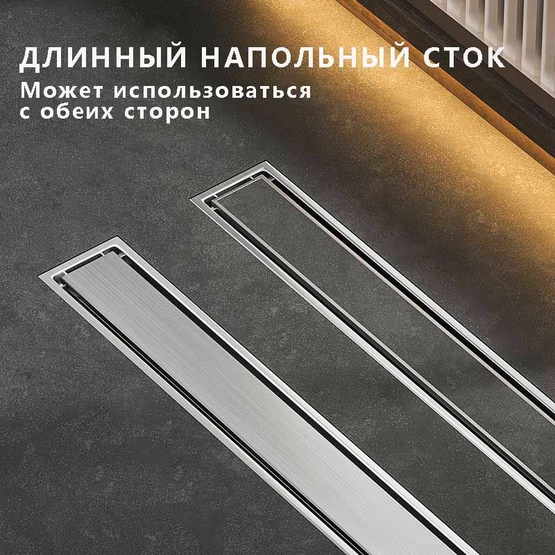 Скрытый длинный напольный слив из нержавеющей стали 304, дренажный желоб, длинная полоса, 70*10 см