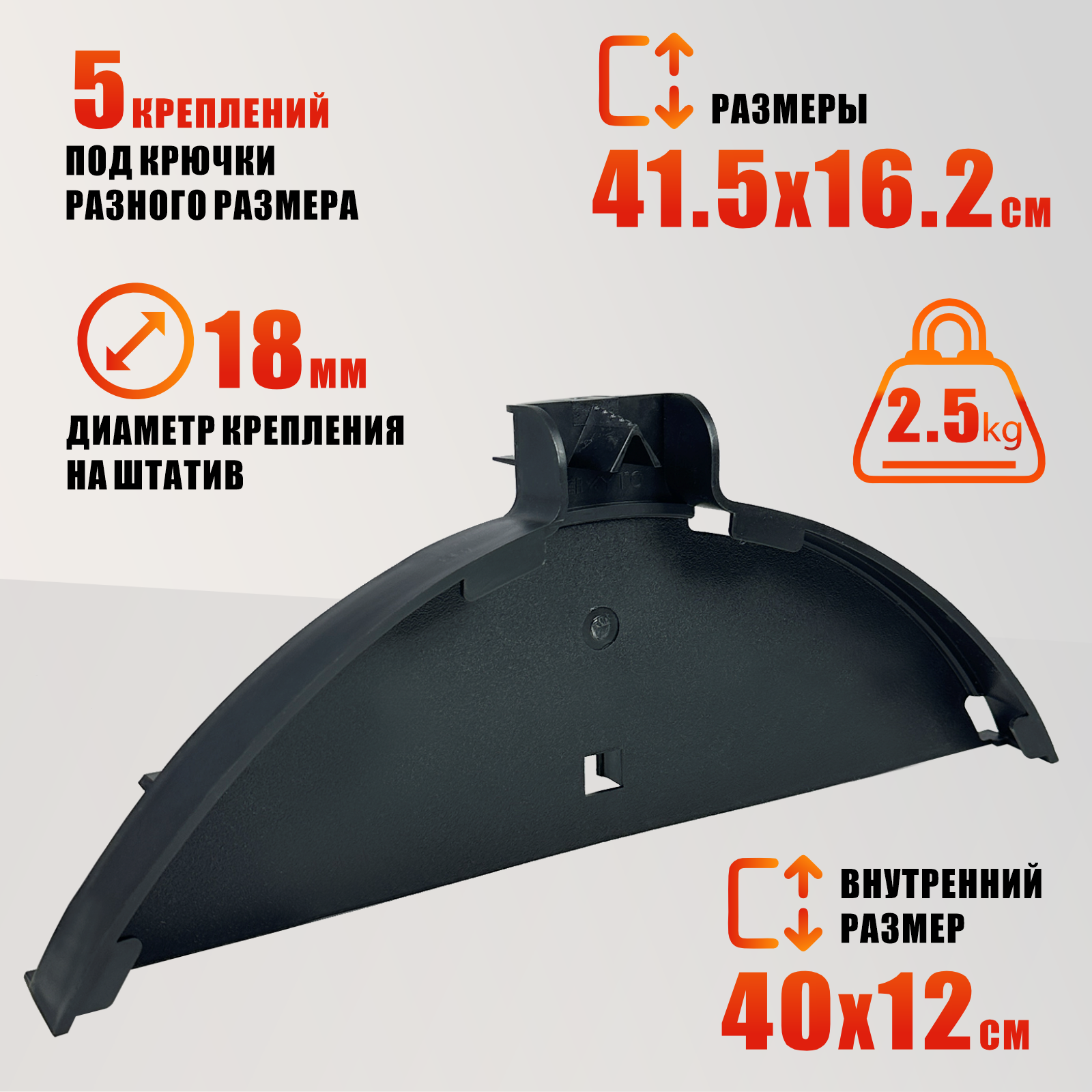 Крепление подставка для мишени дартса на стойку