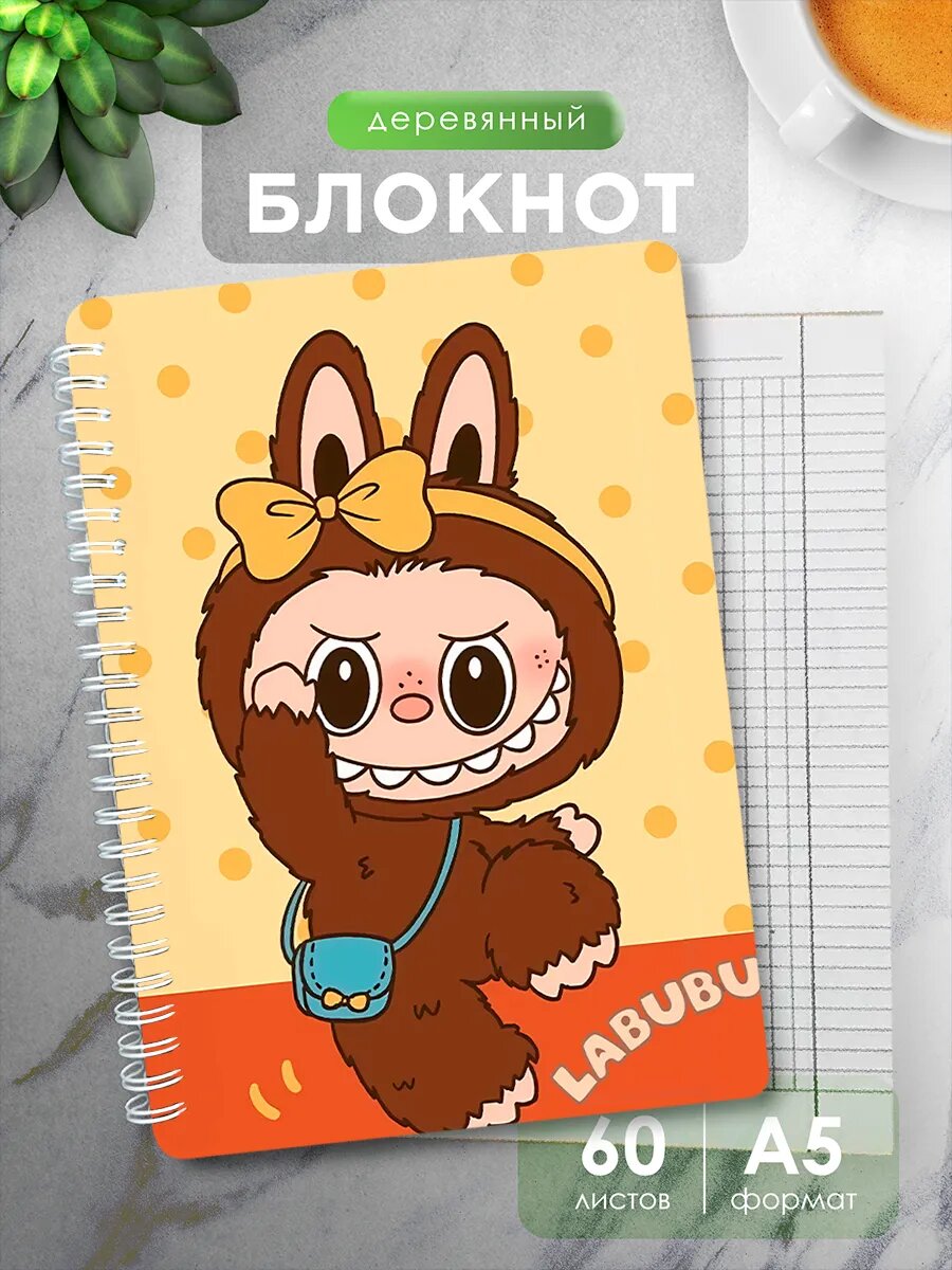 Блокнот деревянный Wood-Book, а5, с принтом Labubu Лабубу