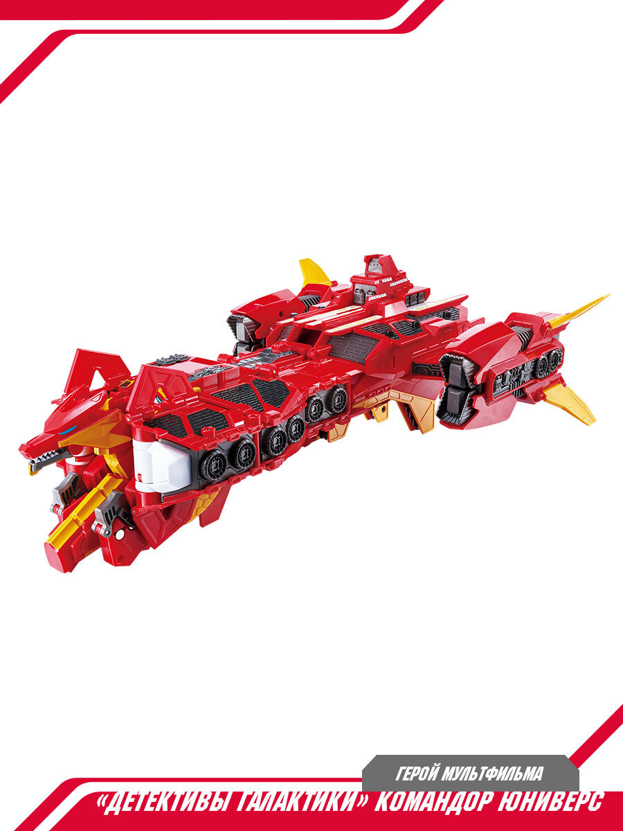 Трансформер — фото 1