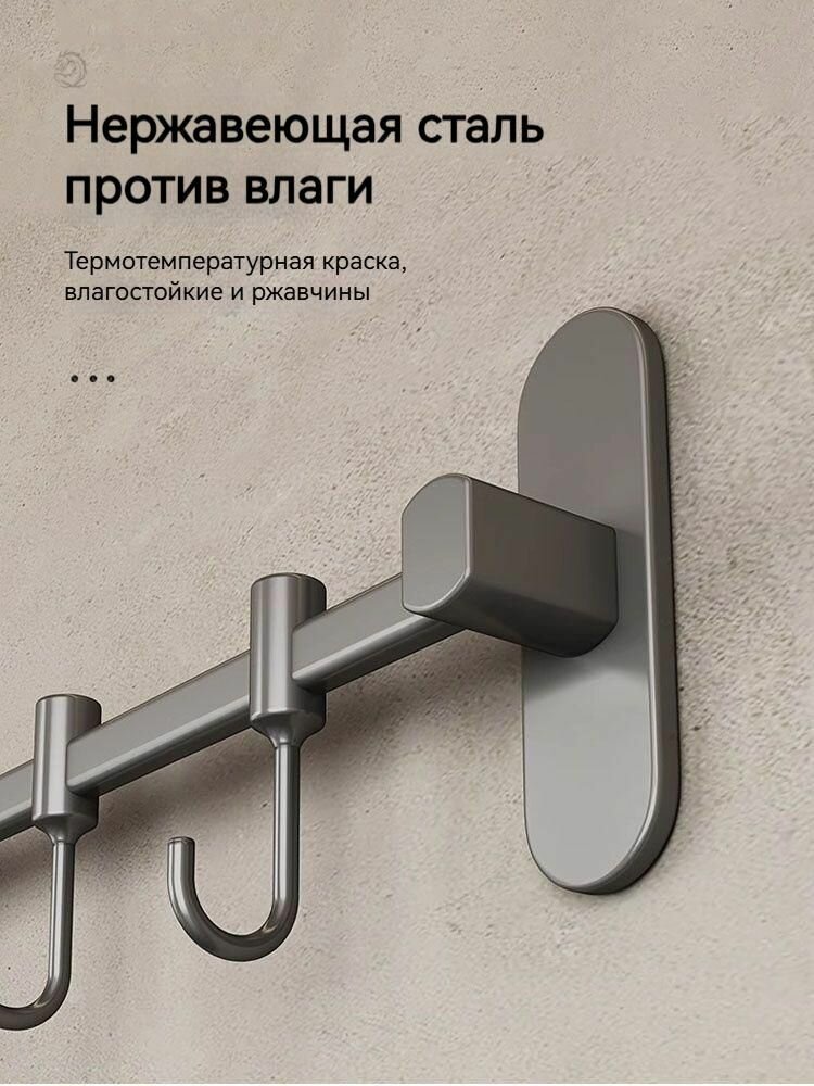 Рейлинг для кухниL — фото 1