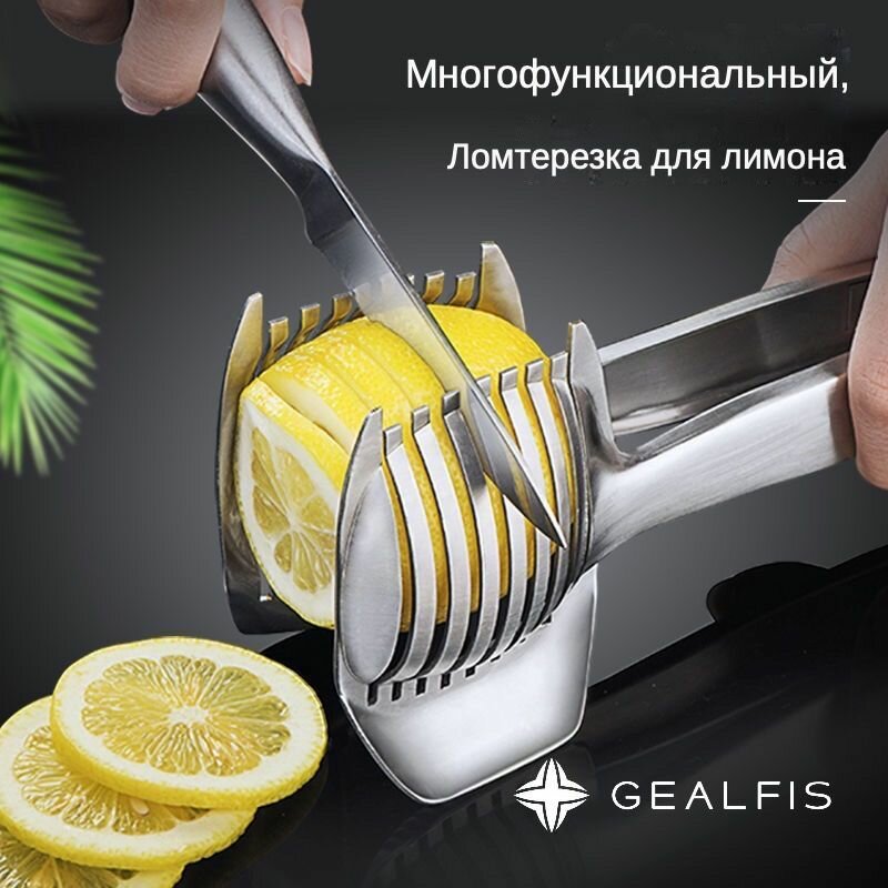 Ломтерезка для фруктов и овощей из нержавеющей стали, ручные щипцы для фруктов 1PC
