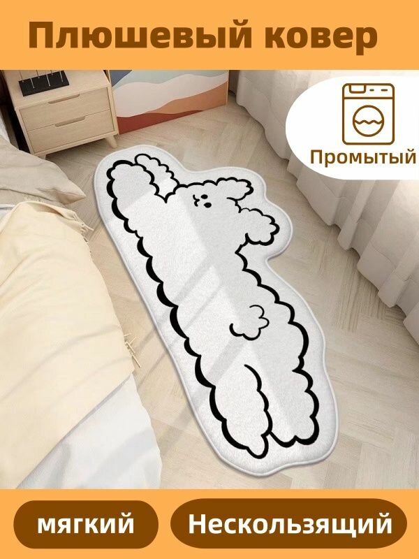 Плюшевый ковер "Щенок", 40x120 см, противоскользящий, чёрный