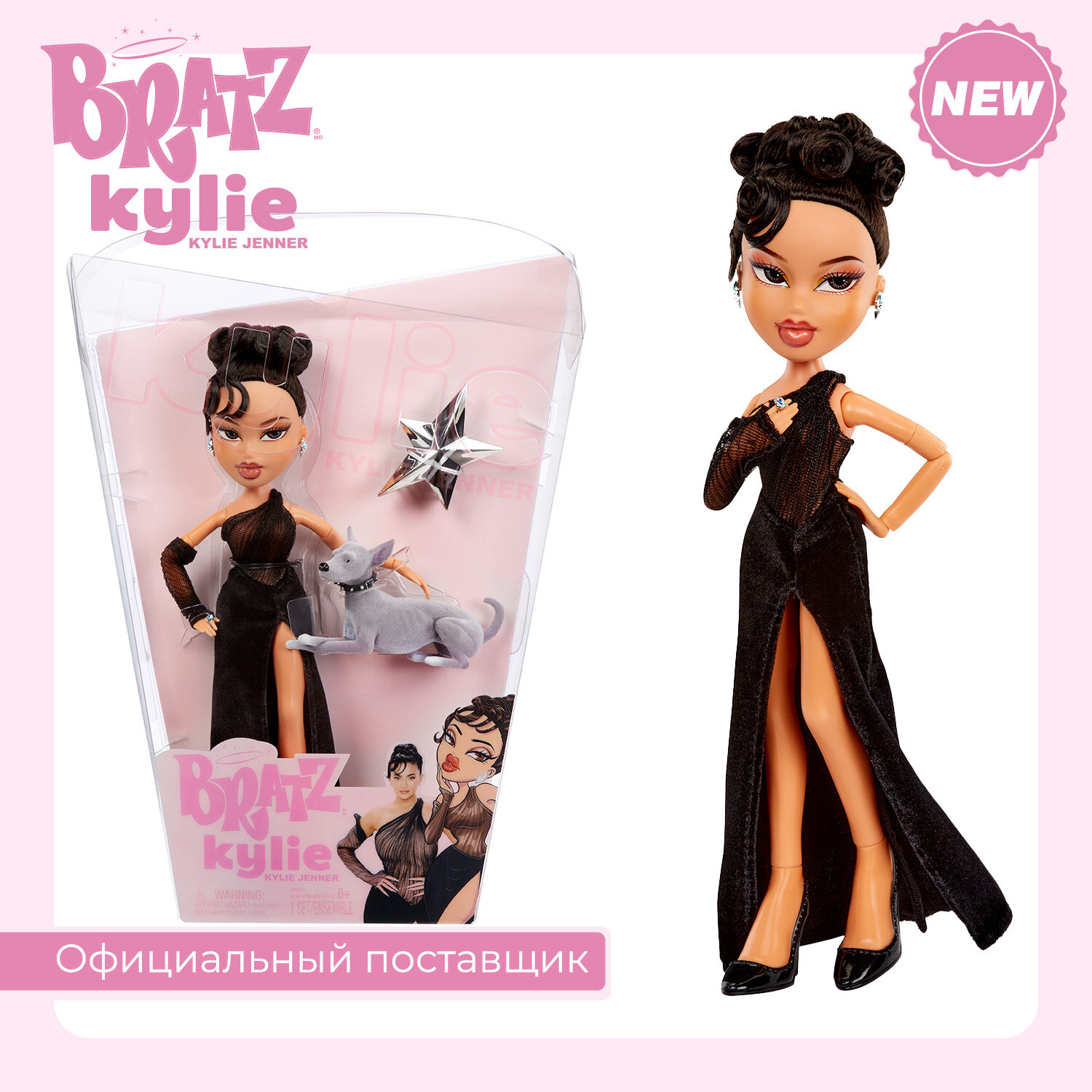 Братц Кукла Кайли Дженнер — ночной образ с аксессуарами Bratz