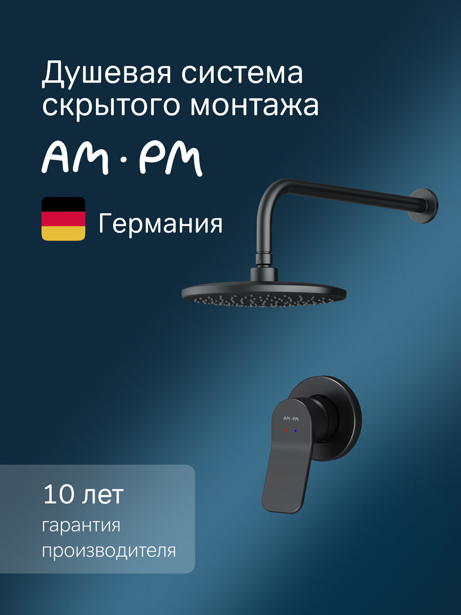 Набор для душа встраиваемый AM.PM X-Joy черный матовый, смеситель для душа, верхний душ, держатель