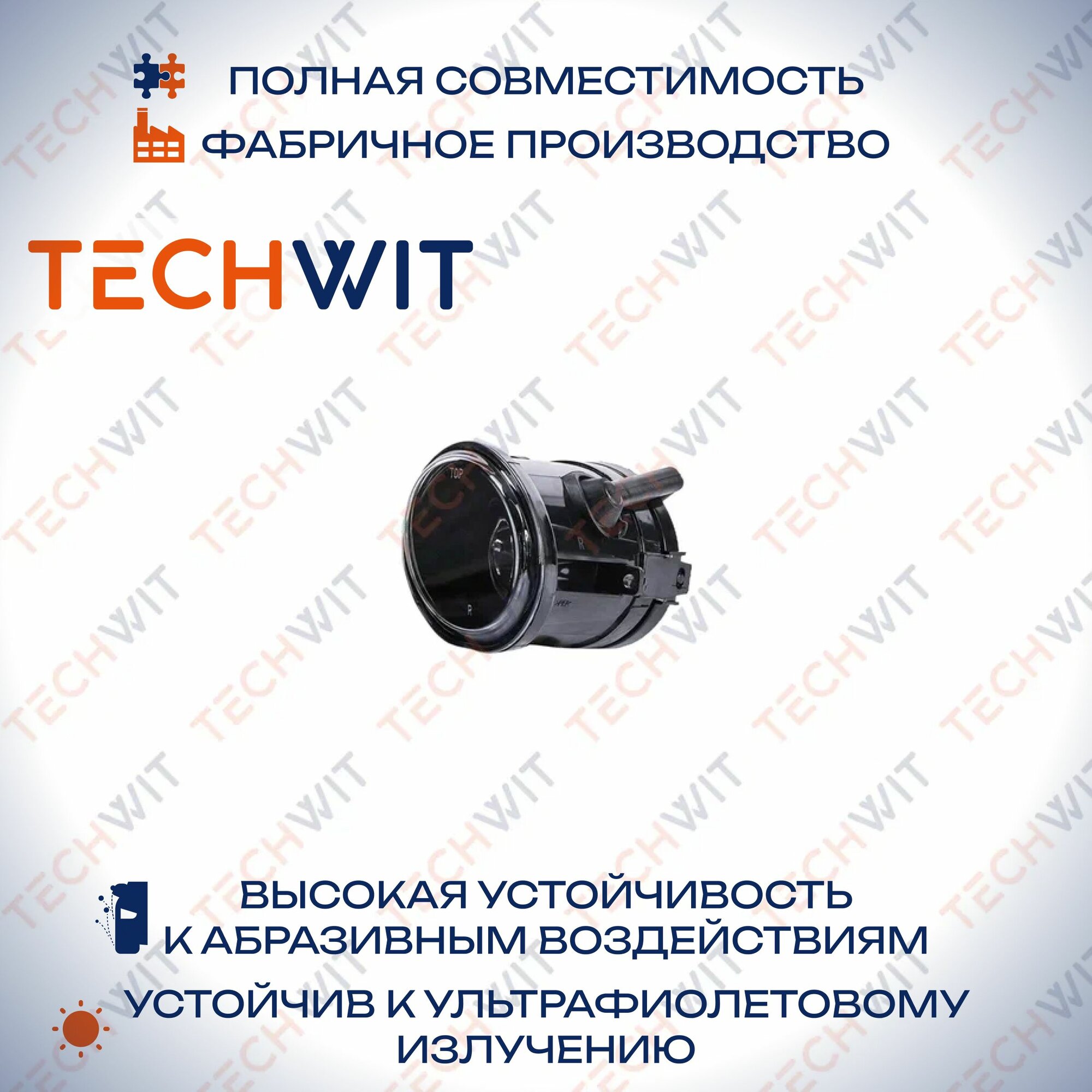 BMW E46 фара противотуманная левая 63177894017 БМВ Е46 2001 TECHWIT