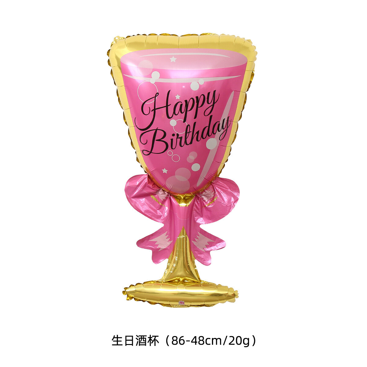 Бокал для вина "Новогодняя бутылка", на день рождения, алюминиевая пленка