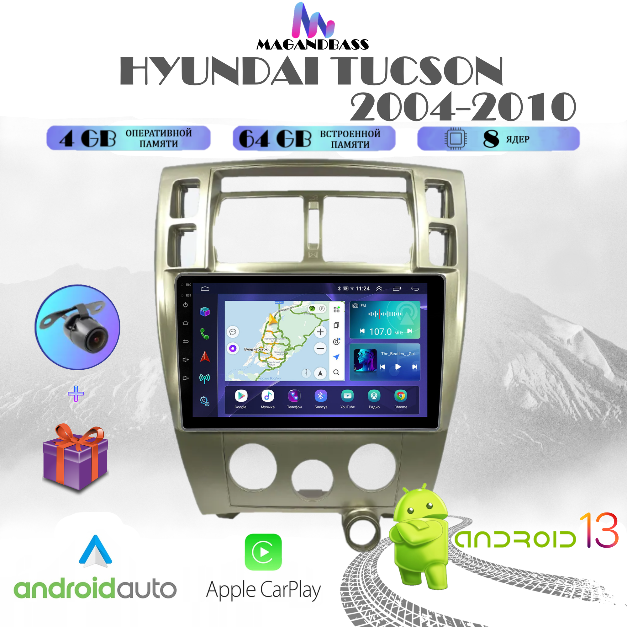Магнитола на Hyundai Tucson (2004-2010) Хендай Туксон, 4/64 GB, Android 13, Bluetooth, WiFi, GPS, FM, CarPlay, QLED экран, 8 ядер процессор + переходная рамка