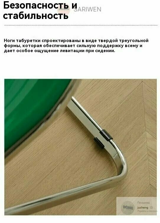 Стул "SARIWEN", полукруглый, откидной, без подлокотников, металл, 43х43х45 см